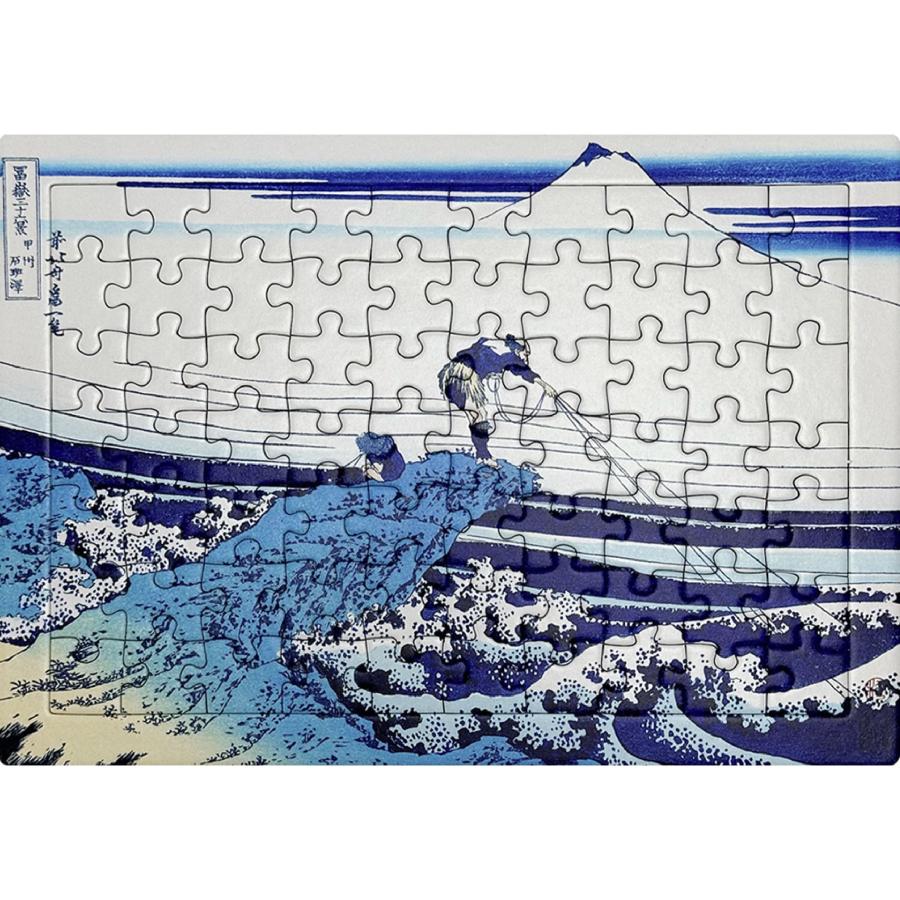 ジグソーパズル 葛飾北斎 甲州石班澤 B5 70ピース : NSPR Yahoo!SHOP - 通販 - Yahoo!ショッピング