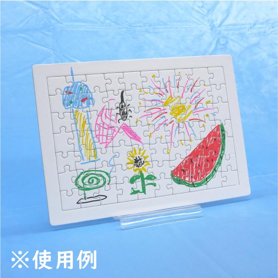 ジグソーパズル 無地 白 白無地 工作 お絵かき用 70ピース B5サイズ : NSPR Yahoo!SHOP - 通販 - Yahoo!ショッピング