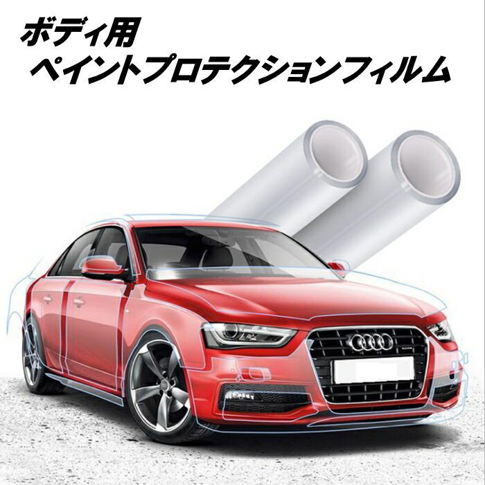 ペイントプロテクションフィルム A4サイズ ボディ用PPF(TPU)飛び石 擦り傷防止透明 保護ウレタン系プロテクション フィルム 自己修復 UVカット サンプル : エヌスタイルヤフー ...
