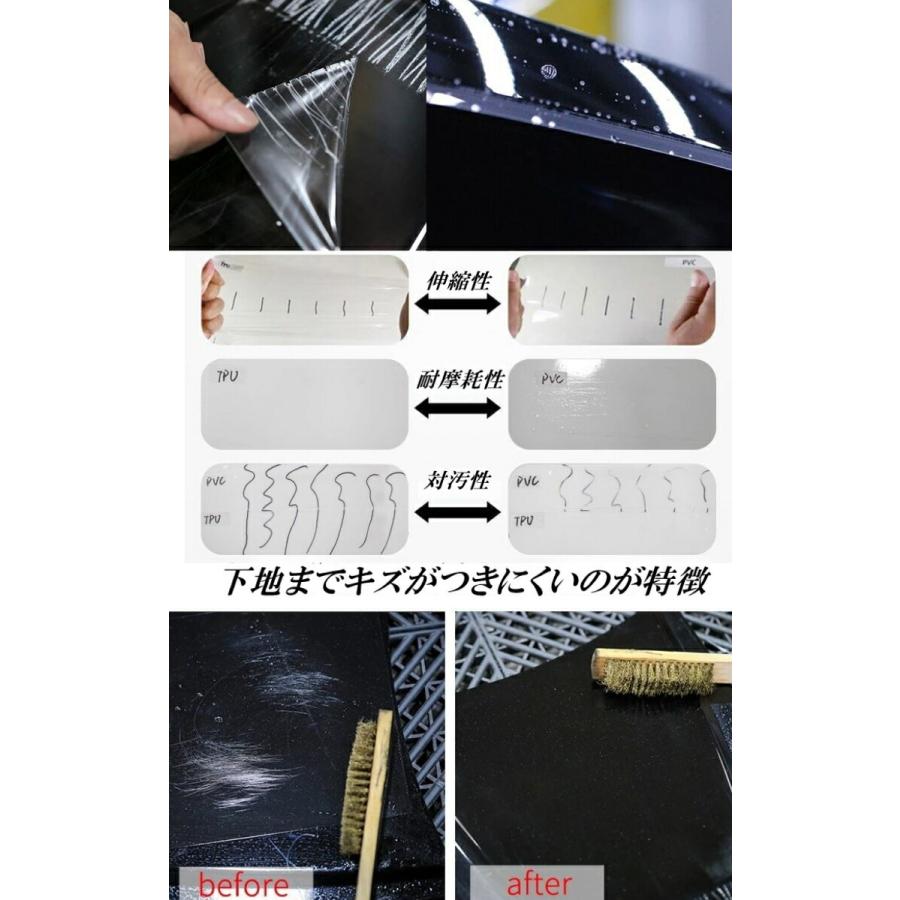 ペイントプロテクションフィルム A4サイズ ボディ用PPF(TPU)飛び石 擦り傷防止透明 保護ウレタン系プロテクション フィルム 自己修復 UVカット サンプル : エヌスタイルヤフー ...