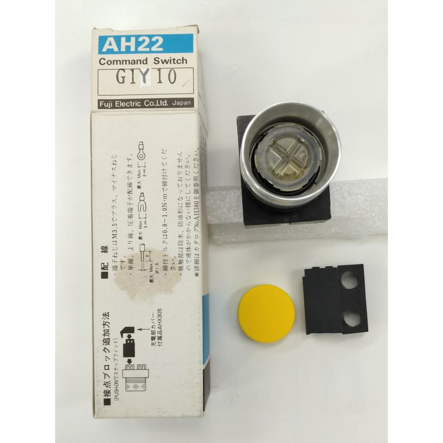 【在庫数2個】富士電機 AH22-G1Y10 : ns相模台Yahoo!店 - 通販 - Yahoo!ショッピング