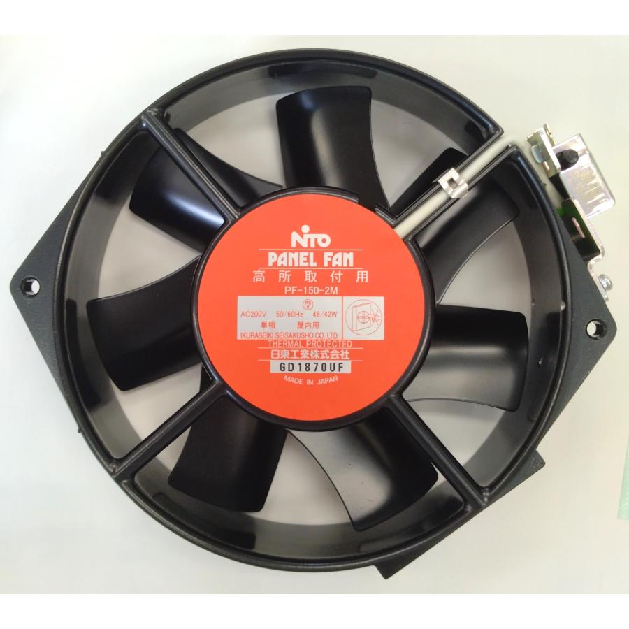 日東製 パネルファン PF-150-2M : 4200-0001 : ns相模台Yahoo!店 - 通販 - Yahoo!ショッピング