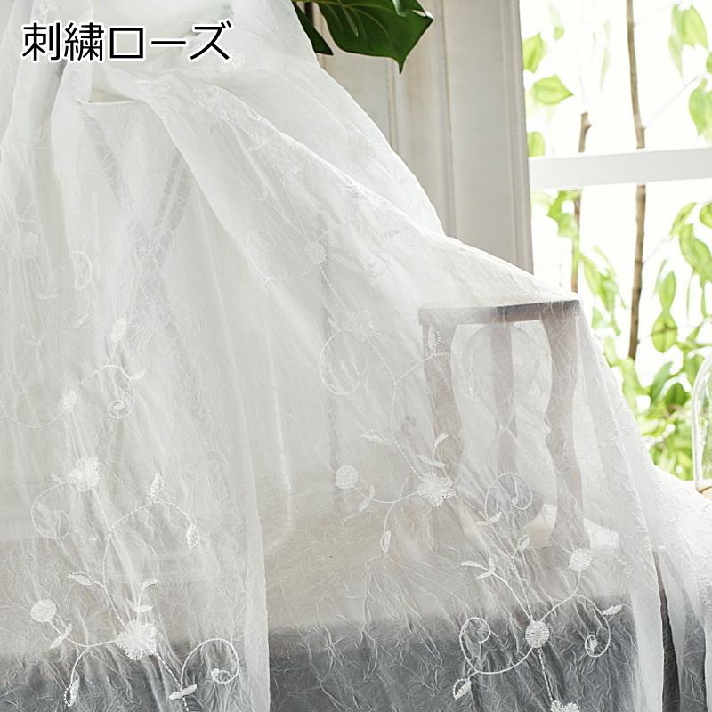 レースカーテン おしゃれ 刺繍 シワ加工ボイルレース クラッシュボイル 丈148cm〜丈193cm オーダーカーテン curtain : NTカーテン - 通販 - Yahoo!ショッピング