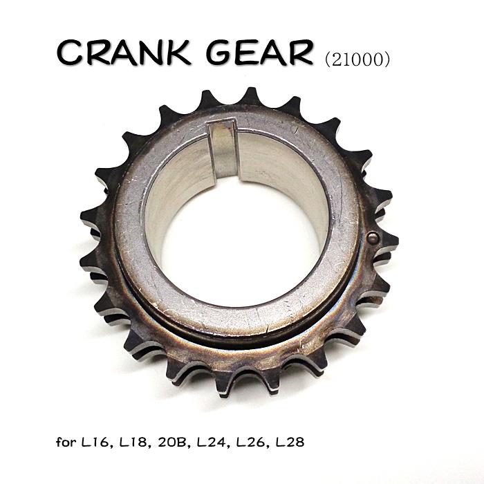 L16/L18/L20B/L24/L26/L28 クランク ギヤー 新品 : NTJ PART2 - 通販 - Yahoo!ショッピング