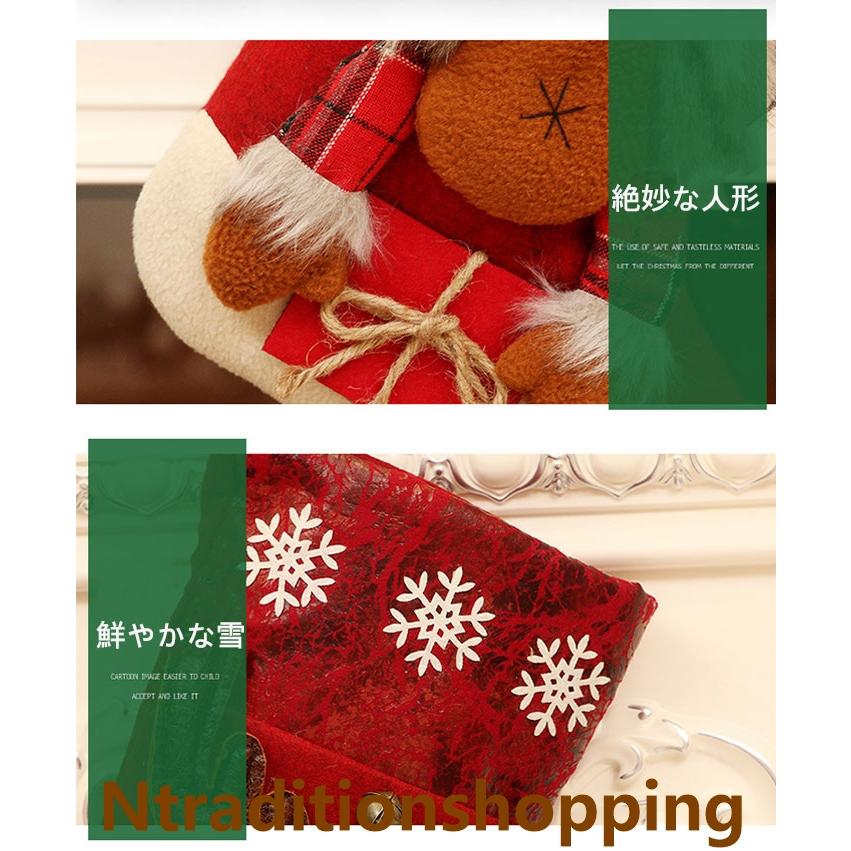 クリスマス 靴下 サンタ プレゼント クリスマスツリー 飾り クリスマス 靴下 サンタ プレゼント クリスマスツリー 飾り