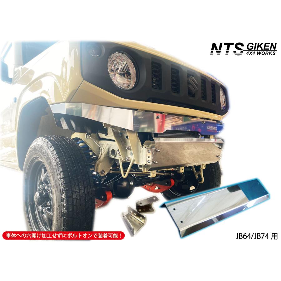 JB64 / JB74 ステンレス製 スキッドバンパー ジムニー jimny スキッドガード バンパー フロントバンパー シエラ NTS技研 : NTS技研ジムニーパーツショップ - 通販 ...