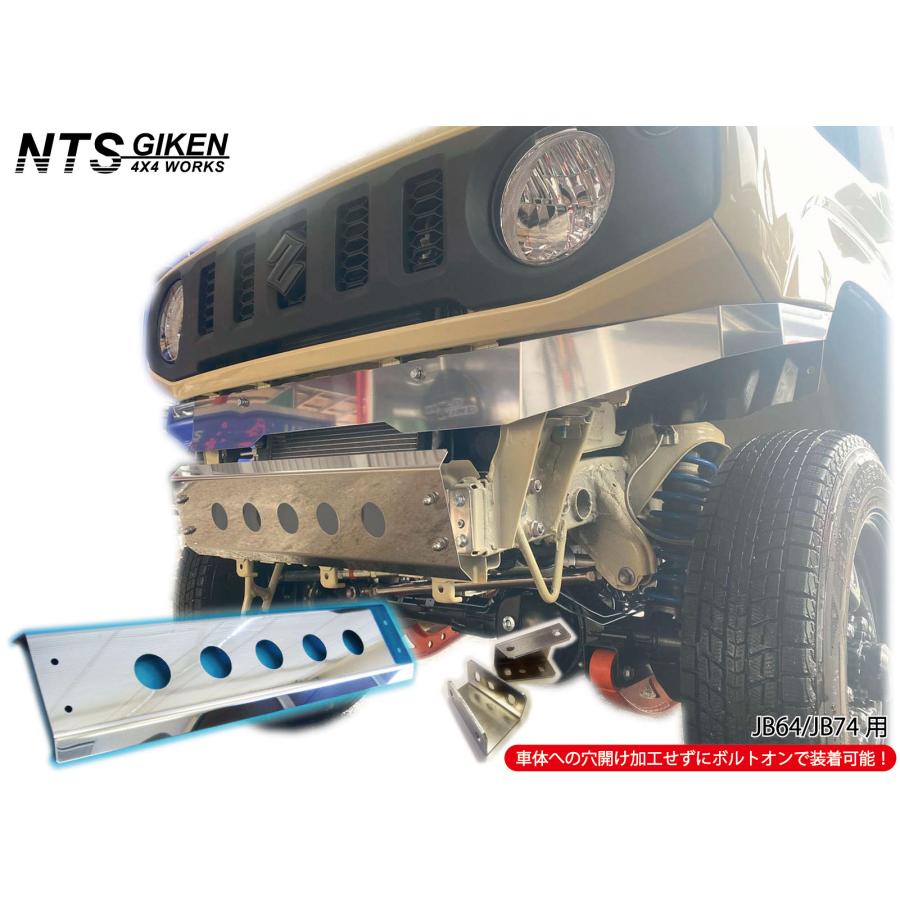 JB64 / JB74 ステンレス製 スキッドバンパー 【丸穴タイプ】 ジムニー jimny スキッドガード フロントバンパー バンパー NTS技研 : NTS技研ジムニーパーツショップ ...