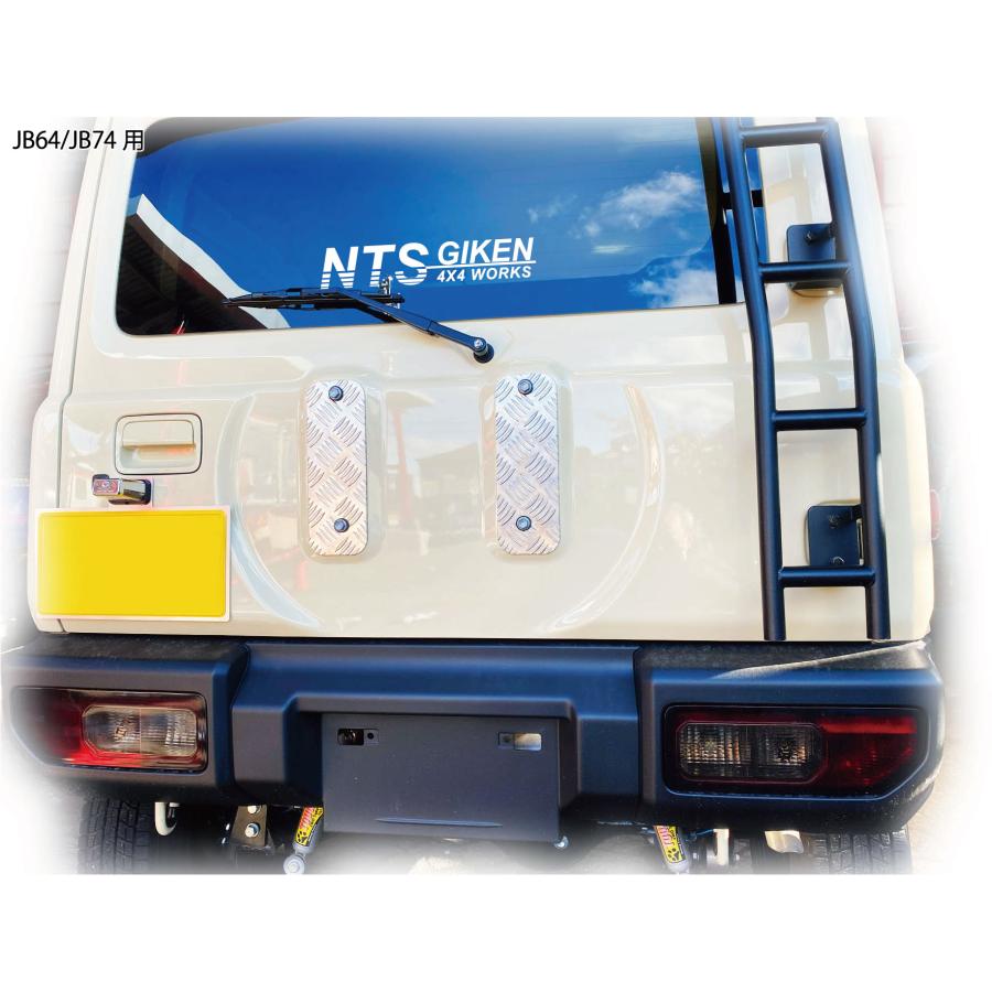 JB64 JB74 【ボルトセット】アルミ縞板製 背面パネル スペアタイヤパネル ジムニー NTS技研 JB64W JB74W スペアタイヤプレート : NTS技研ジムニーパーツショップ ...