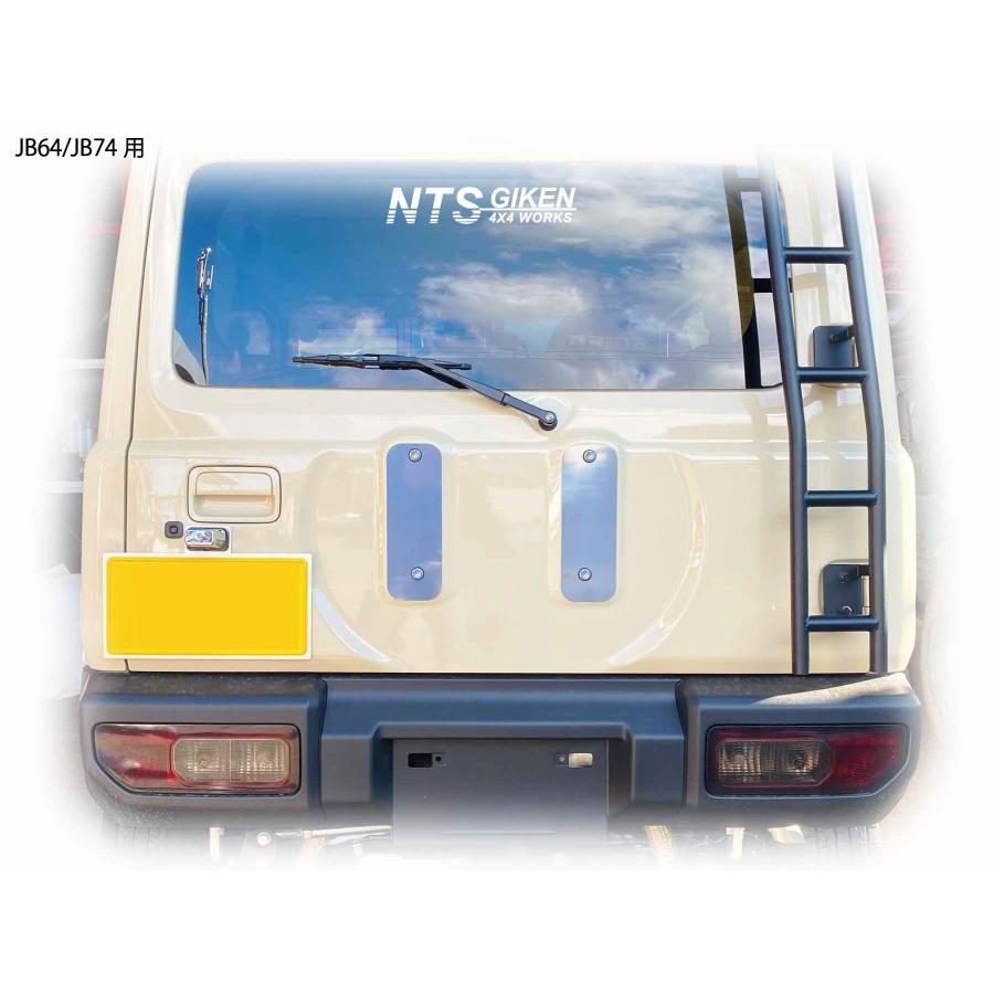 JB64 JB74 ステンレス製 背面パネル スペアタイヤプレート ジムニー NTS技研 JB64W JB74W 背面プレート リアゲートパネル : NTS技研ジムニーパーツショップ - 通販 ...