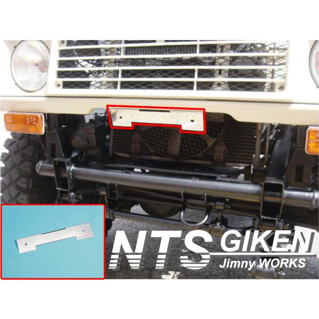 ジムニー用【ナンバー移動ステー】 適用車種：SJ30 JA71 JA11 JA12 JS22 クロカン NTS技研 ジムニー ja11 :NSTY-03:NTS技研ジムニーパーツショップ ...
