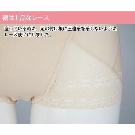 くわばたりえ×芦屋美整体 骨盤ショーツ エアー ピンクベージュ くわばたりえ×芦屋美整体 骨盤ショーツ エアー ピンクベージュ