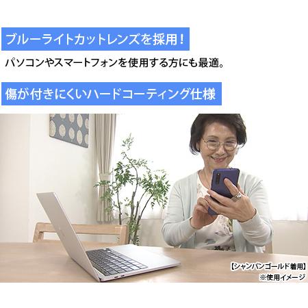 ピントグラス べっ甲柄ブラウン 日テレポシュレ(日本テレビ 通販