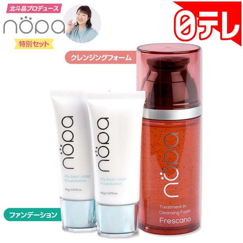 北斗晶プロデュース nopa 特別セット 日テレポシュレ(日本テレビ 通販 ポシュレ) : 日テレポシュレ - 通販 - Yahoo!ショッピング