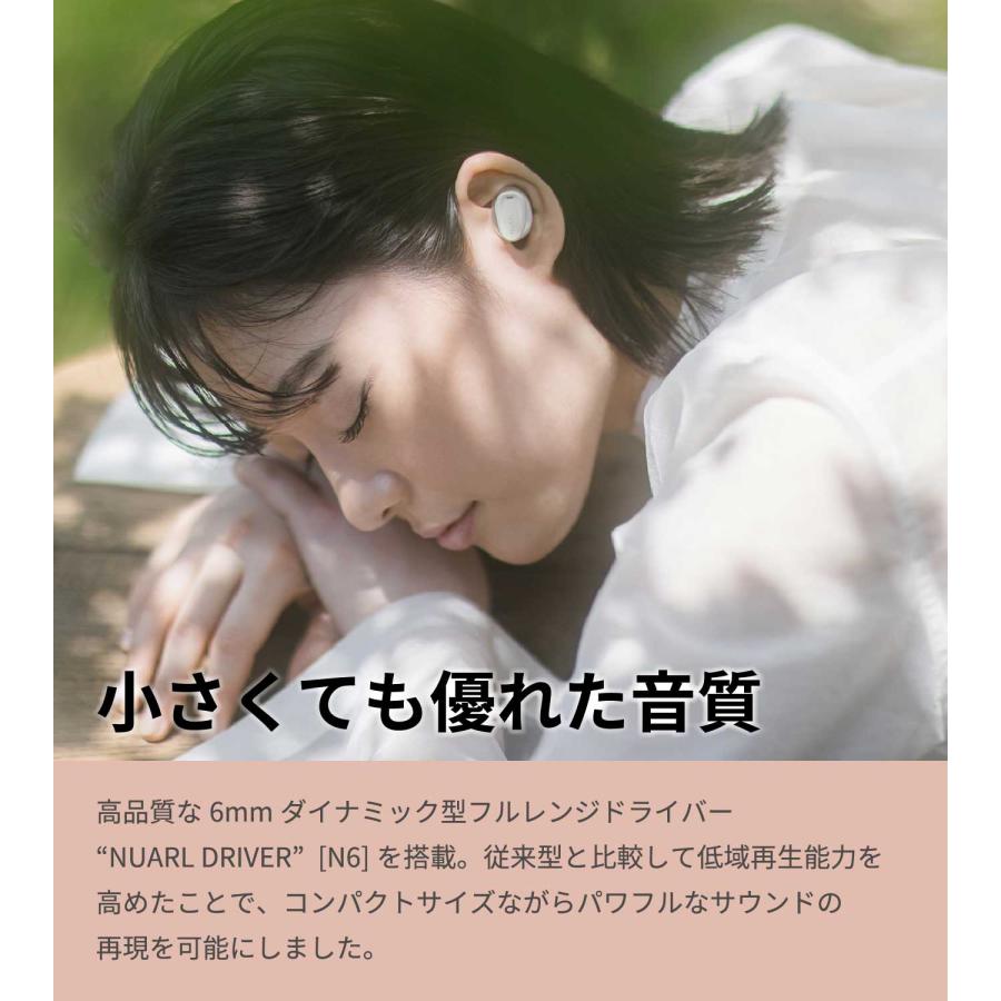 【9/20まで10%OFF】NUARL mini3 ローズゴールド ヌアール 完全 ワイヤレス イヤホン ANC aptX adaptive マルチポイント 【公式ストア限定 延長保証付 ...