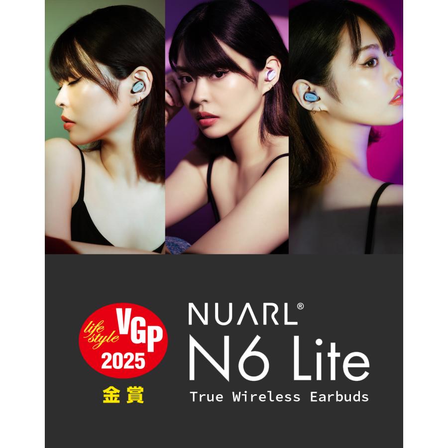 NUARL NUARL【公式】N6 Lite ノイズキャンセリング 完全 ワイヤレスイヤホン 3つのカラー LDAC対応 ※VGP2025金賞受賞【無料延長保証付き】 : NUARL公式ストア ...