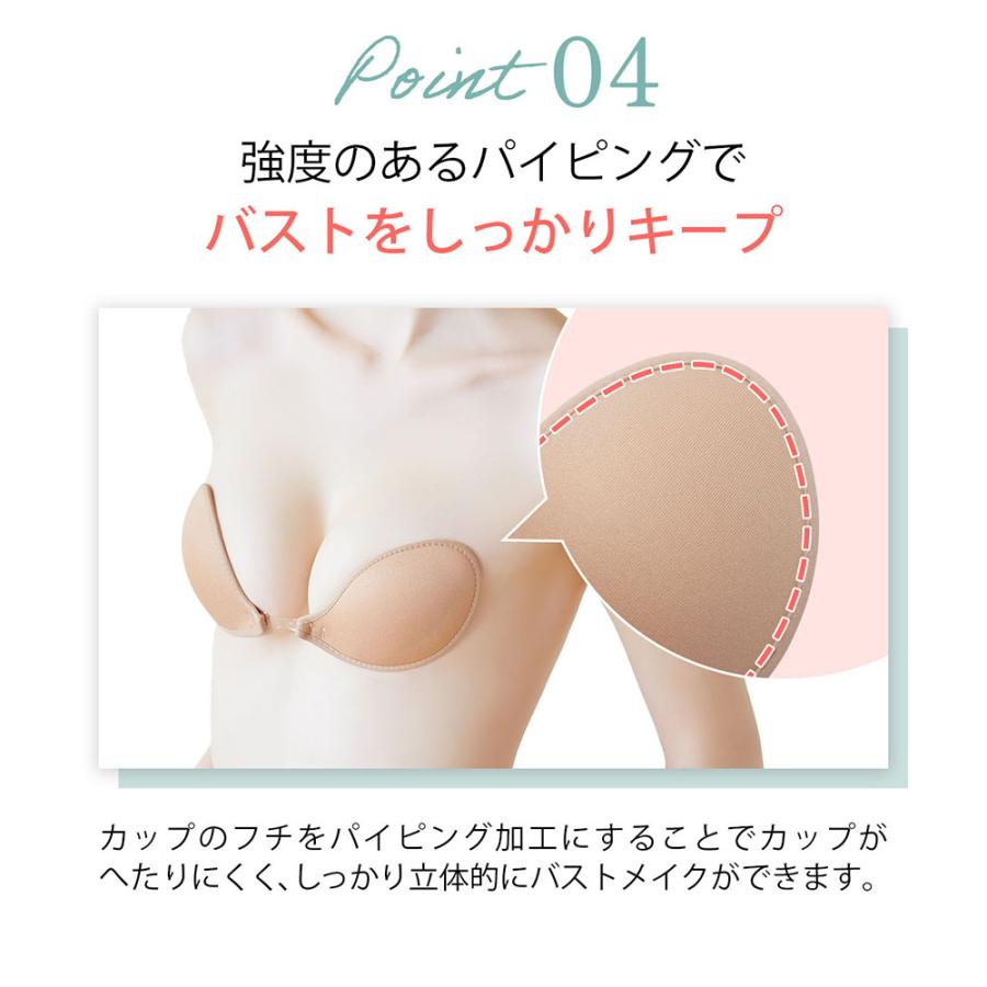 ヌーブラ 水着用 ヌーブラビーチ 盛れる つけ方 公式 NuBra 正規品 パッド パット 小さめ ヌーブラ水着 ヌーブラ・ビーチ モア :E123001:ヌーブラショップ ヤフー店 - 通販 ...