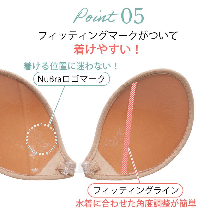 ヌーブラ 水着用 ヌーブラビーチ 盛れる つけ方 公式 NuBra 正規品 パッド パット 小さめ ヌーブラ水着 ヌーブラ・ビーチ モア :E123001:ヌーブラショップ ヤフー店 - 通販 ...
