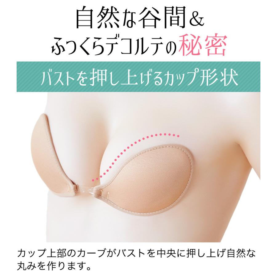 ヌーブラ 水着用 盛れる ヌーブラビーチ 即日発送 水着用 パット パッド 水着用ブラ シリコンブラパッド ヌーブラ・ビーチ モア :E123001:ヌーブラショップ ヤフー店 - 通販 ...