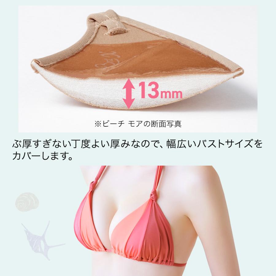 ヌーブラ 水着用 盛れる ヌーブラビーチ 即日発送 水着用 パット パッド 水着用ブラ シリコンブラパッド ヌーブラ・ビーチ モア :E123001:ヌーブラショップ ヤフー店 - 通販 ...