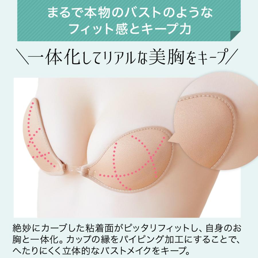 ヌーブラ 水着用 盛れる ヌーブラビーチ 即日発送 水着用 パット パッド 水着用ブラ シリコンブラパッド ヌーブラ・ビーチ モア :E123001:ヌーブラショップ ヤフー店 - 通販 ...