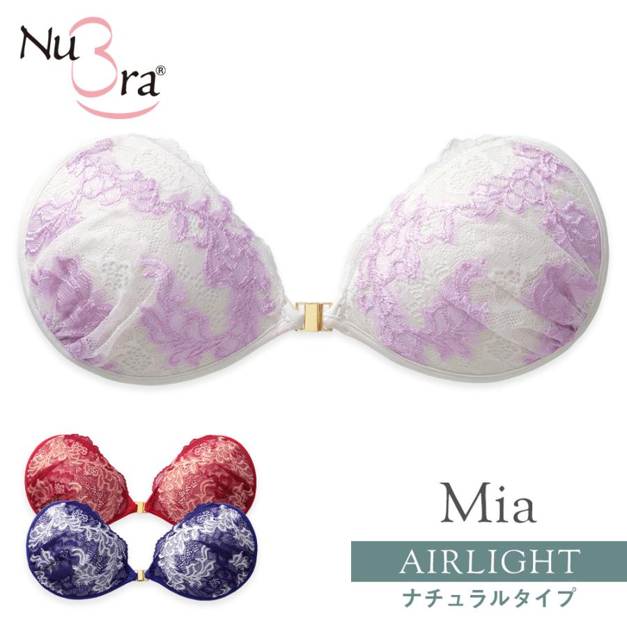 ヌーブラ 大きいサイズ 即日発送 シリコン 正規 強粘着 ドレス レディース 軽量 シリコンブラ ヌードブラ 公式 NuBra ヌーブラ・エアーライト ミア :E123301:ヌーブラショップ ...
