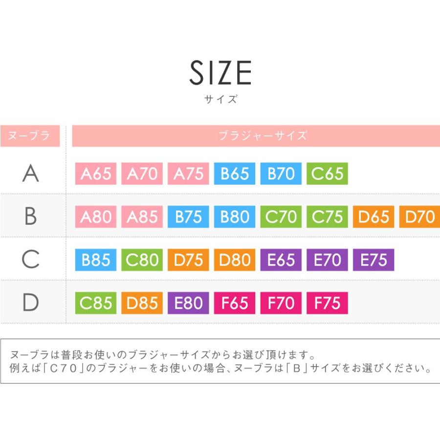 Nubra ヌーブラ 大きいサイズ 即日発送 正規 強粘着 ドレス レディース 軽量 シリコンブラ ヌードブラ 公式 NuBra ヌーブラ・エアーライト ブレア セール : ヌーブラ補正下着 ...