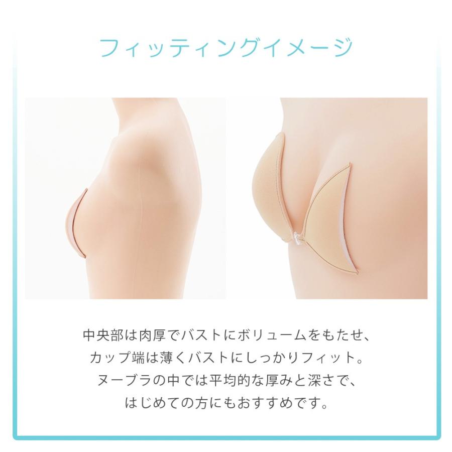ヌーブラ 大きいサイズ 即日発送 シリコン 正規 強粘着 ドレス レディース 軽量 シリコンブラ ヌードブラ 公式 NuBra ヌーブラ・エアーライト ブレア :E123305:ヌーブラ ...