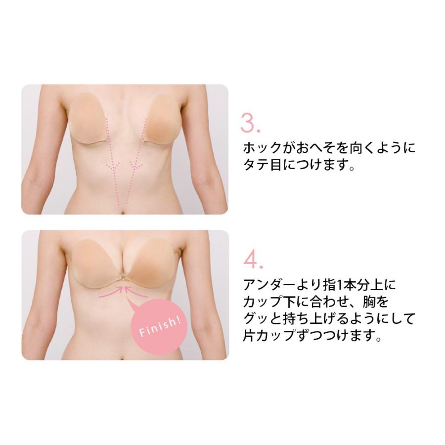 ヌーブラ 大きいサイズ 即日発送 シリコン 正規 強粘着 レディース シリコンブラ ヌードブラ 公式 NuBra 正規品 ヌーブラ・エアーライト セレニア セール :E123401:ヌーブラ ...