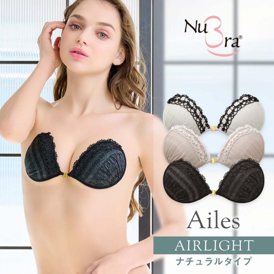 Nubra ヌーブラ 大きいサイズ 即日発送 正規 強粘着 ドレス レディース 軽量 シリコンブラ ヌードブラ 公式 NuBra ヌーブラ・エアーライト エール セール : ヌーブラ補正下着 ...