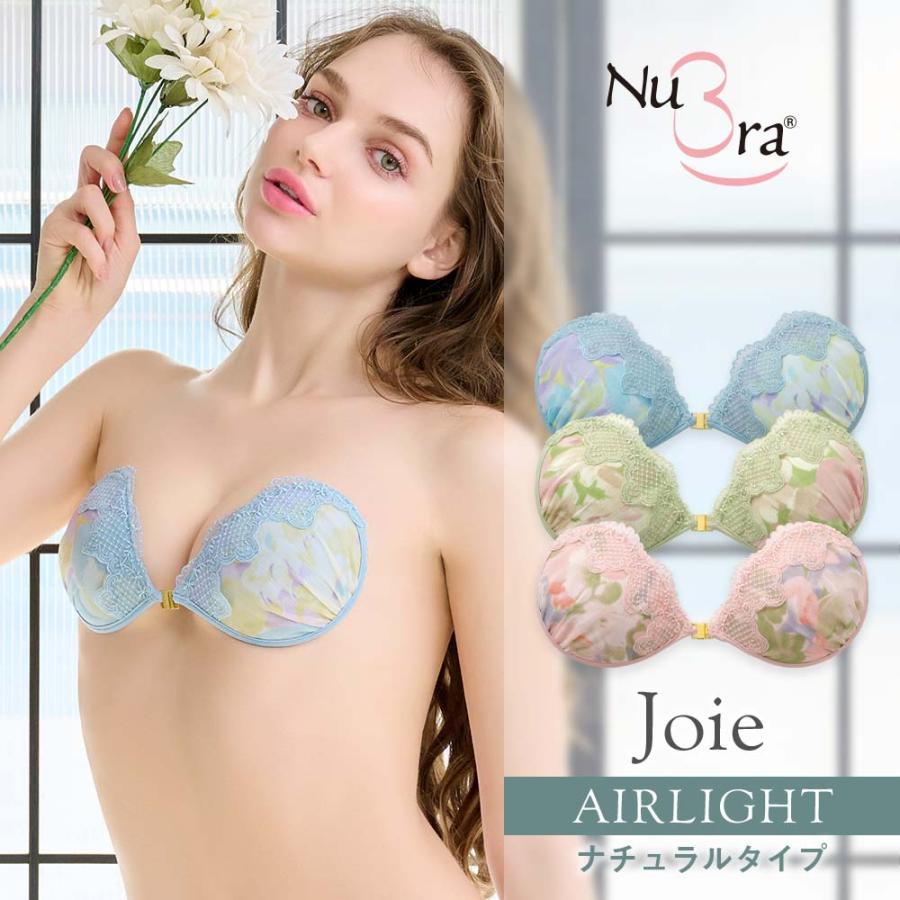 ヌーブラ 大きいサイズ 即日発送 シリコン 正規 強粘着 ドレス レディース 軽量 シリコンブラ ヌードブラ 公式 NuBra ヌーブラ・エアーライト ジョワ セール : e124103 ...