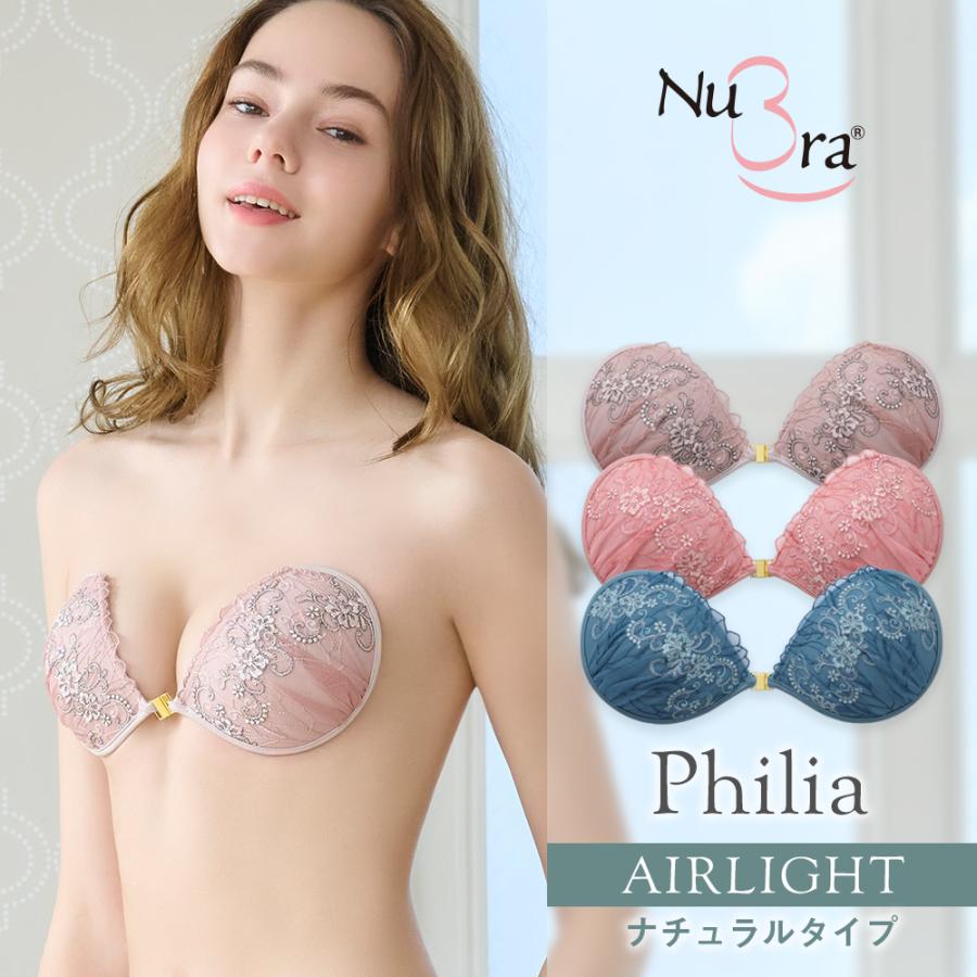 Nubra ヌーブラ 大きいサイズ 軽量 シリコンブラ ヌードブラ 公式 NuBra 正規品 レースヌーブラ ヌーブラレース ヌーブラ・エアーライト フィリア セール : ヌーブラ補正下着専門 ...