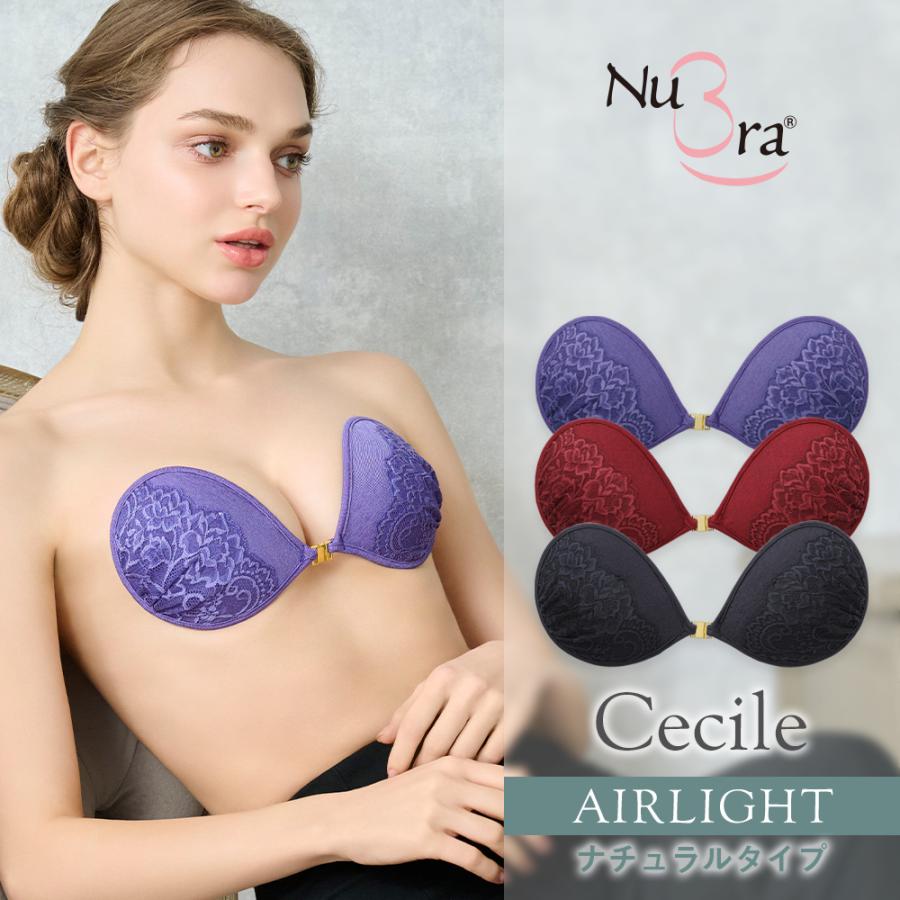 Nubra ヌーブラ 大きいサイズ 軽量 シリコンブラ ヌードブラ 公式 NuBra 正規品 レースヌーブラ ヌーブラレース ヌーブラ・エアーライト セシル セール : ヌーブラショップ ...