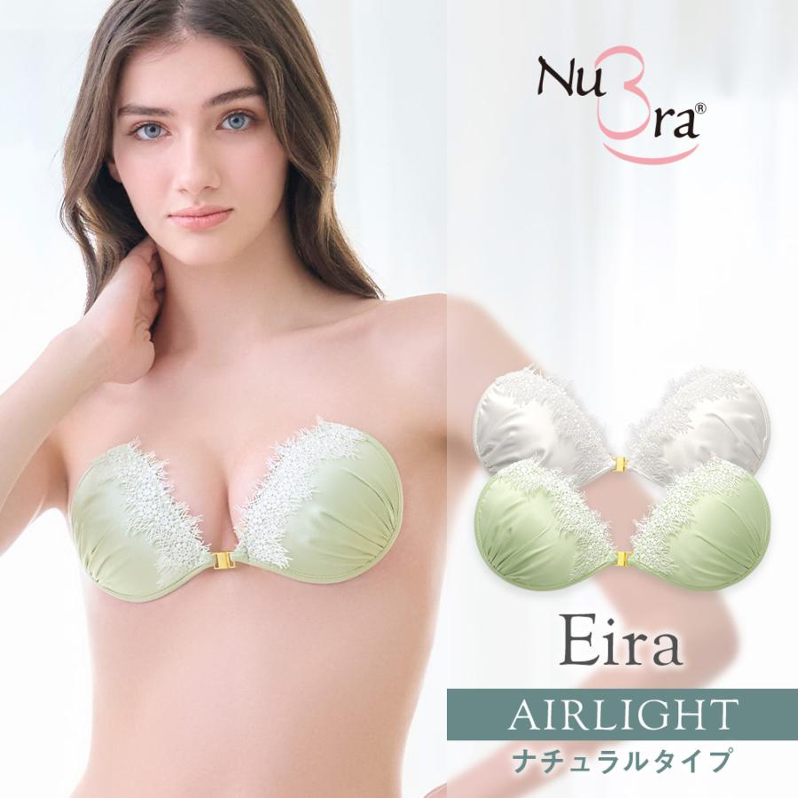 Nubra ヌーブラ 大きいサイズ 即日発送 正規 強粘着 ドレス レディース 軽量 シリコンブラ ヌードブラ 公式 NuBra ヌーブラ・エアーライト エイラ セール : ヌーブラ補正下着 ...