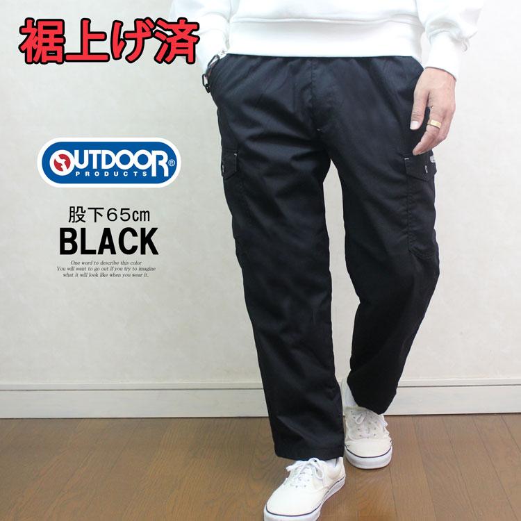 OUTDOOR PRODUCTS アウトドア カーゴパンツ メンズ 裏メッシュ ゆったり ストレッチ 紫外線カット キャンプ 秋 冬 作業着 イージーパンツ ワーク 40代 50代 8478 ...