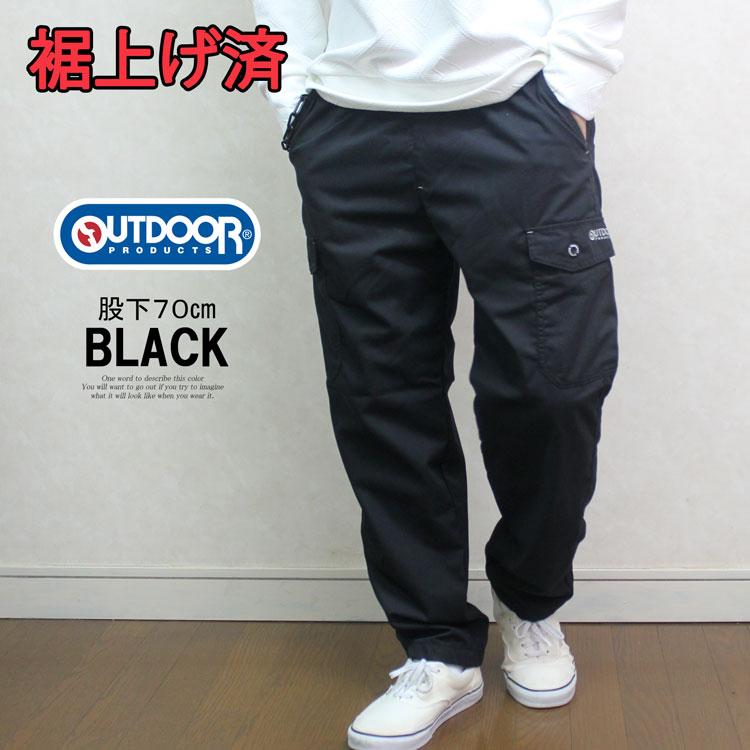 OUTDOOR PRODUCTS アウトドア カーゴパンツ メンズ 裏メッシュ ゆったり ストレッチ 紫外線カット キャンプ 秋 冬 作業着 イージーパンツ ワーク 40代 50代 8478 ...