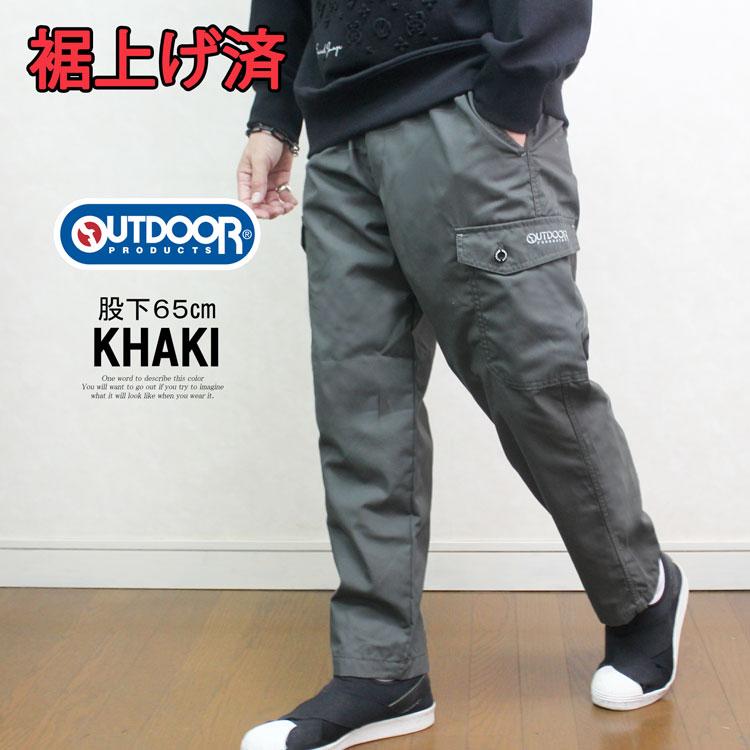 OUTDOOR PRODUCTS アウトドア カーゴパンツ メンズ 裏メッシュ ゆったり ストレッチ 紫外線カット キャンプ 秋 冬 作業着 イージーパンツ ワーク 40代 50代 8478 ...