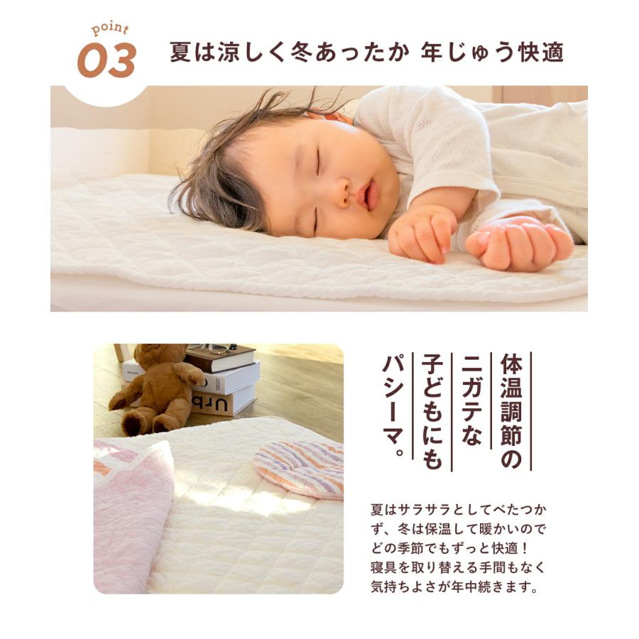 パシーマ（pasima） ZIP!でパシーマが紹介されました! パシーマ限定選べるプレゼント 敷きパッド シングル パットシーツ シーツ 龍宮正規品 洗える パッドシーツ #5600 ...