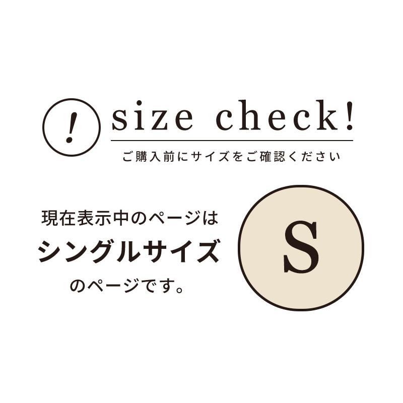 パシーマ（pasima） ZIP!でパシーマが紹介されました! パシーマ限定選べるプレゼント 敷きパッド シングル パットシーツ シーツ 龍宮正規品 洗える パッドシーツ #5600 ...