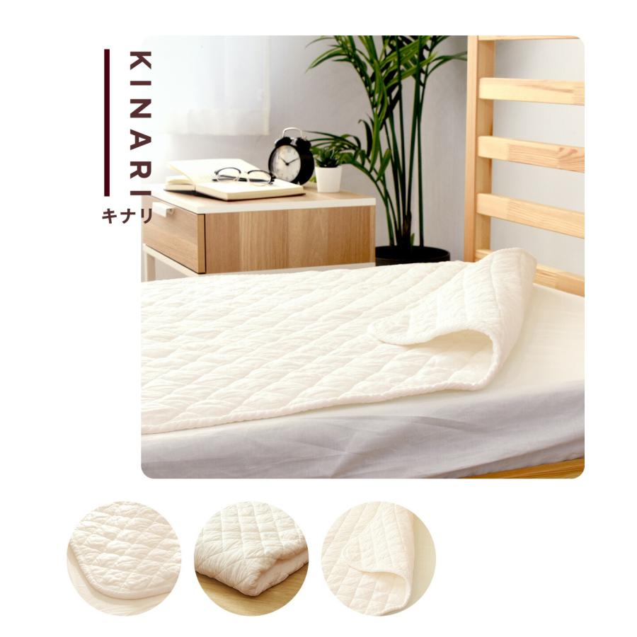 パシーマ ZIP!でパシーマが紹介されました! パシーマ限定プレゼント中 パットシーツ ジュニア セミシングル 龍宮正規品 敷きパッド シーツ 敷きパット #5812 : NUKU NUKU ...