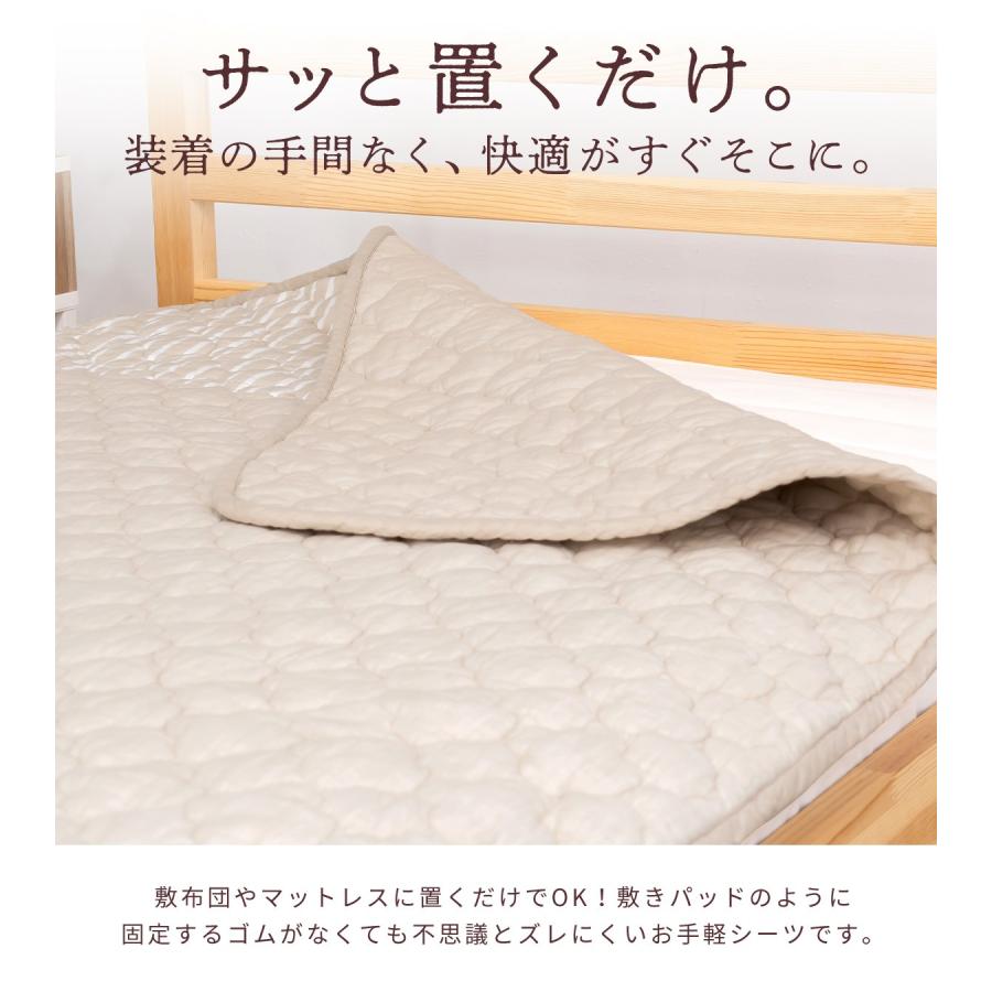 パシーマ ZIP!でパシーマが紹介されました! パシーマ限定選べるプレゼント Jカラー パットシーツ シングル 110×210cm 敷きパッド ...