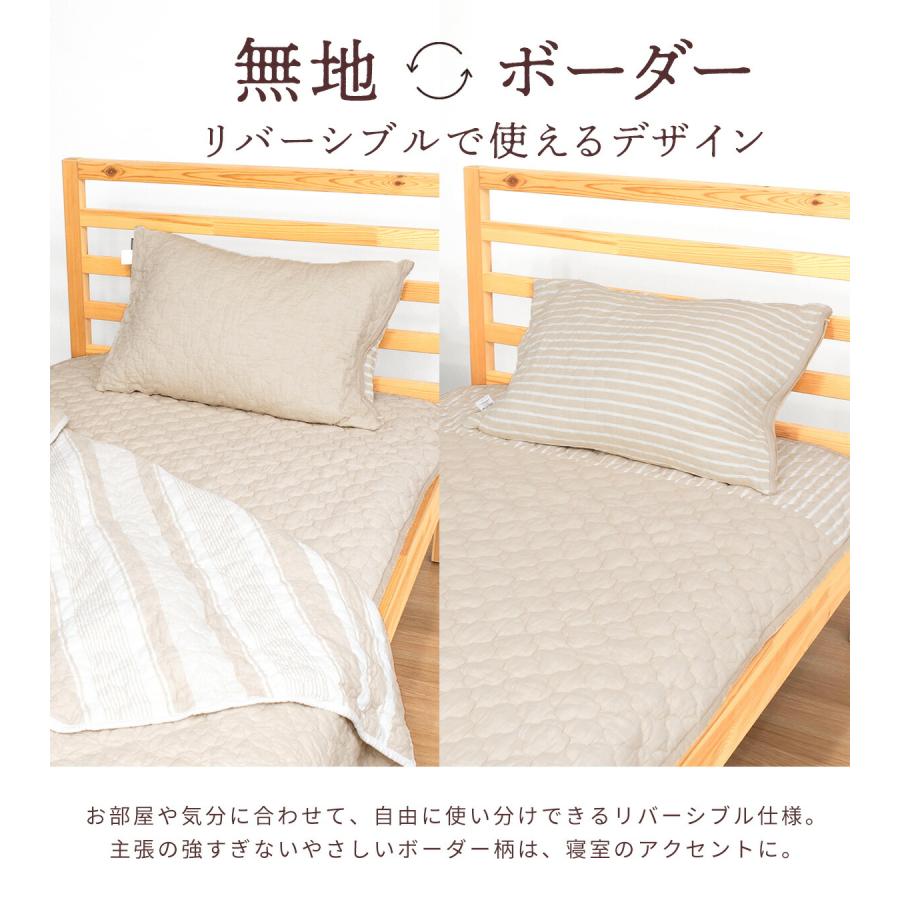 パシーマ ZIP!でパシーマが紹介されました! パシーマ限定選べるプレゼント Jカラー パットシーツ シングル 110×210cm 敷きパッド ...