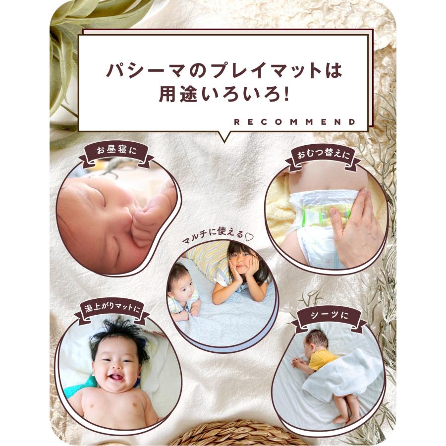 パシーマ（pasima） ZIP!でパシーマが紹介されました! パシーマ限定プレゼント中\ランキング1位／ カラフル プレイマット 145×145 ラグ ラグマット #5272 : NUKU ...