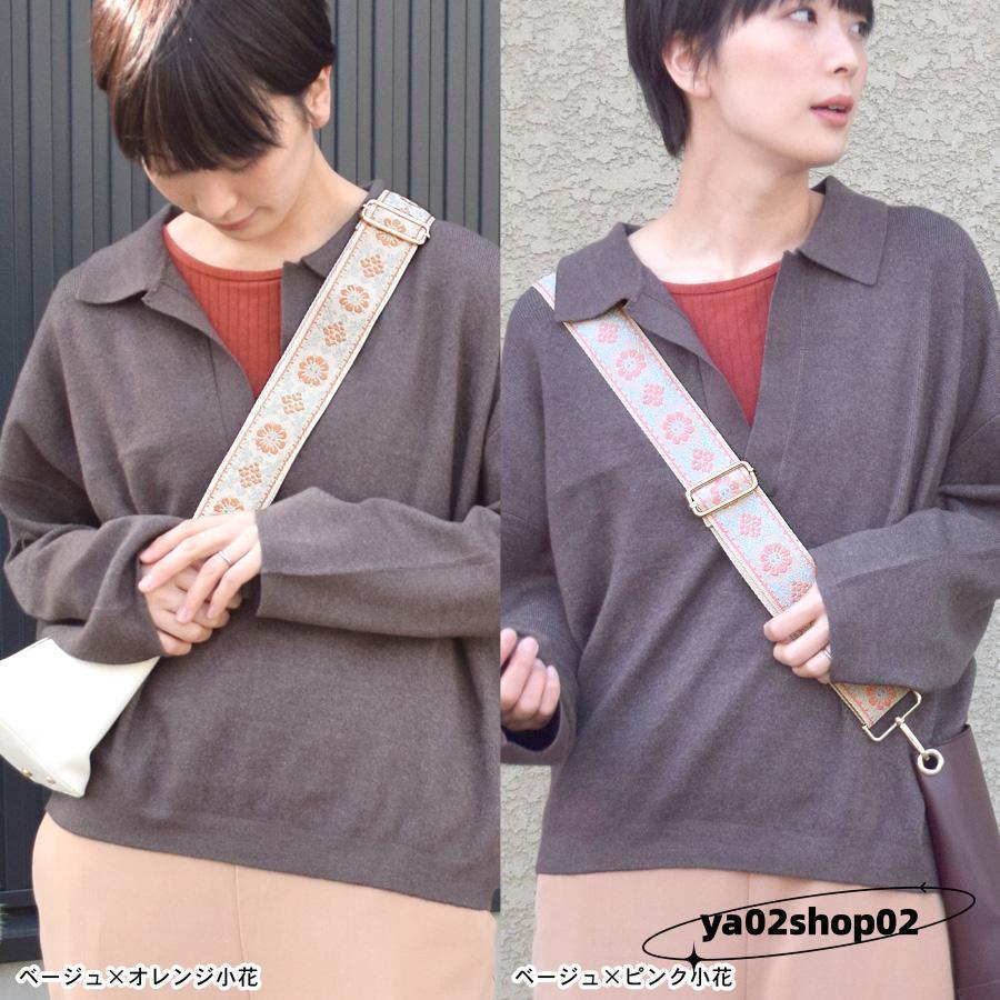 ショルダーベルト幅広刺繍太め編み込みショルダーストラップ単品付け替えレディースバッグ小物 :n-8y12-y67824:NUMAQLO - 通販 - Yahoo!ショッピング