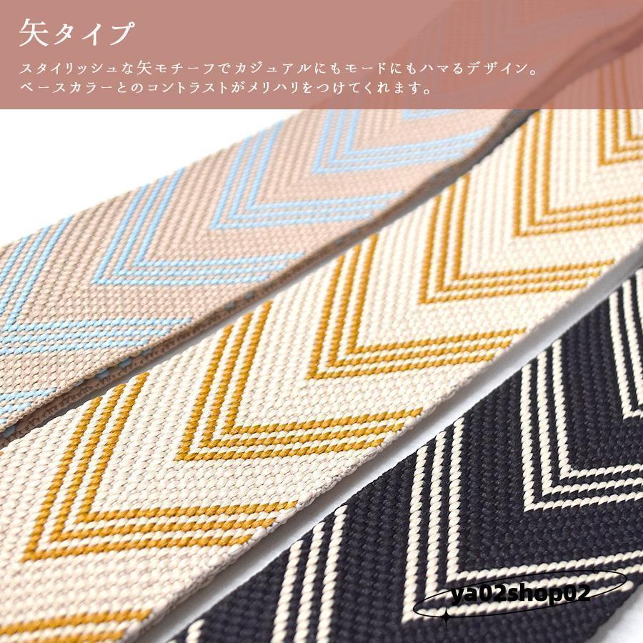 ショルダーベルト幅広刺繍太め編み込みショルダーストラップ単品付け替えレディースバッグ小物 :n-8y12-y67824:NUMAQLO - 通販 - Yahoo!ショッピング