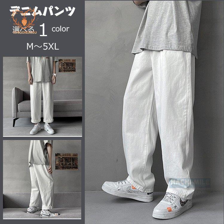 デニムパンツメンズ韓国ジーパンジーンズレトロ白ワイドルックロングパンツカッコイイプ夏 :n-u112-p218824:NUMAQLO - 通販 - Yahoo!ショッピング