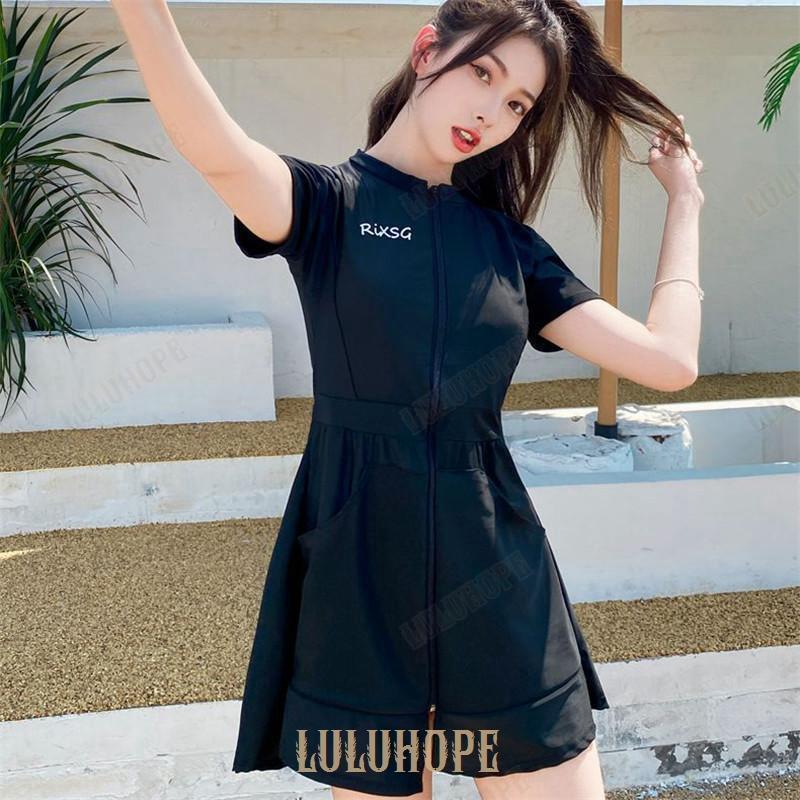 水着レディース 40代 50代 30代 体型カバー フィットネス水着 カバーアップ水着 セパレート ママ水着 ラッシュガード 半袖 レイヤード : NUMAQLO - 通販 - Yahoo ...