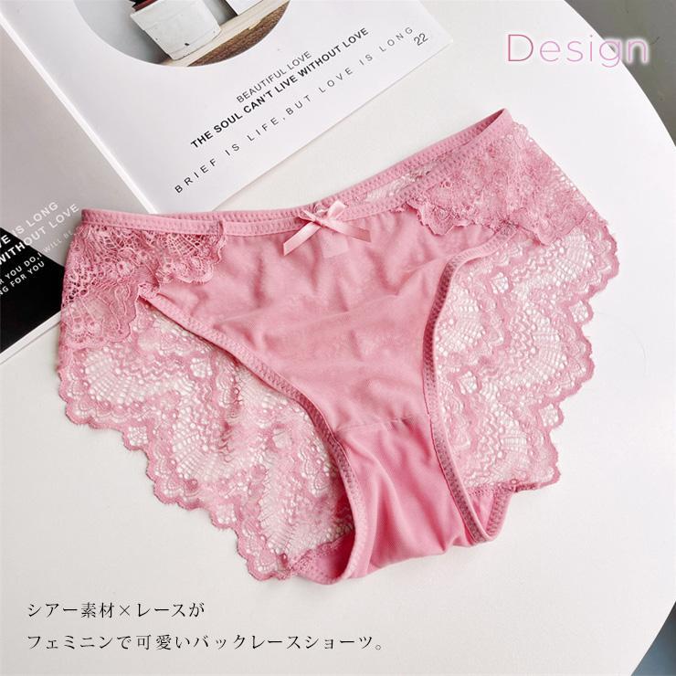 大きいサイズ レディース シアーショーツ バックレース 下着 L LL 3L 4L ブラック ピンク ホワイト 全5色 新入荷 :nk206-u-726311:NUMAQLO - 通販 ...