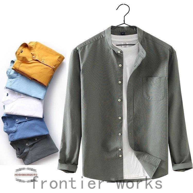 メンズ シャツ カジュアルシャツ 白シャツ長袖 ビジネスシャツ バンドカラーシャツ トップス 無地 スタンドカラー 秋物 :nl-o8051132222:NUMAQLO - 通販 ...