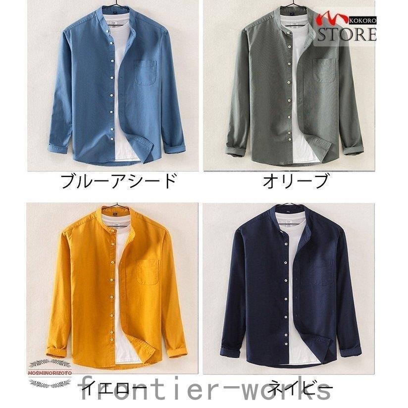 メンズ シャツ カジュアルシャツ 白シャツ長袖 ビジネスシャツ バンドカラーシャツ トップス 無地 スタンドカラー 秋物 :nl-o8051132222:NUMAQLO - 通販 ...