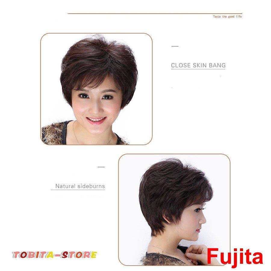 女性用かつら フルウィッグ ショート 人毛 中高年 母のウィッグ ショート 通気性抜群 かつら ふんわり :nnn002780243:NUMAQLO - 通販 - Yahoo!ショッピング